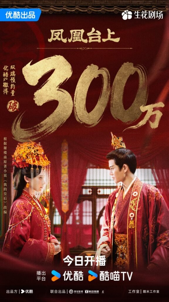 Love and Crown: The Historical Romance You Can’t Miss